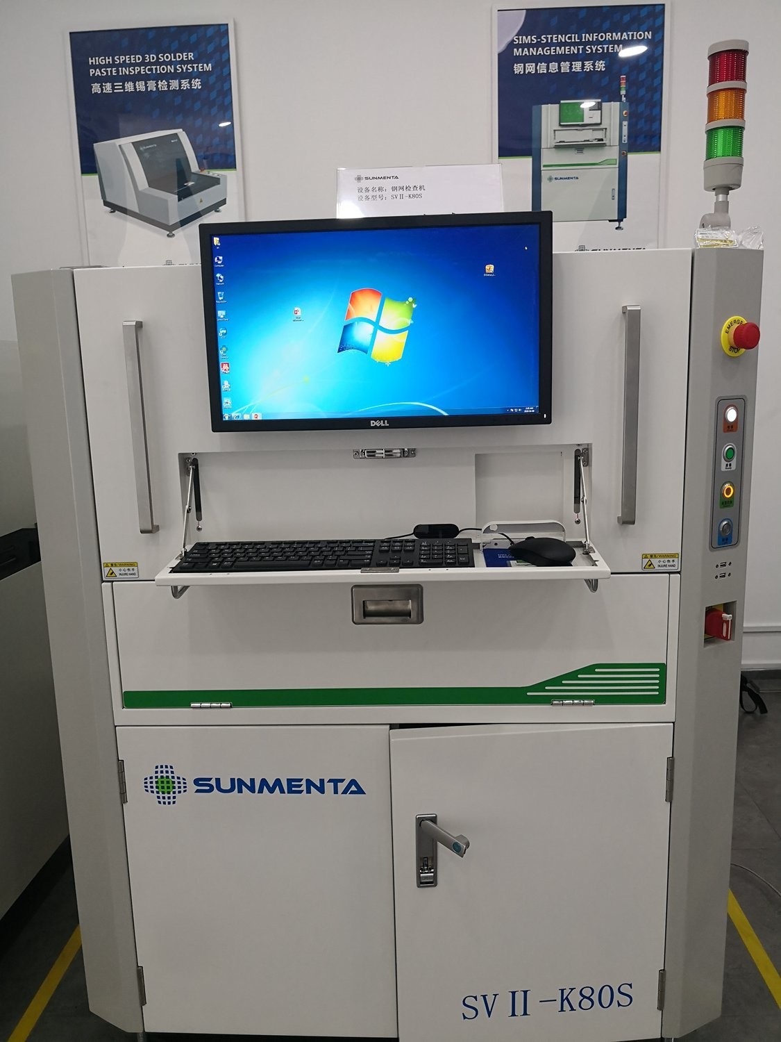 Sunmenta automatic AOI Stencil Mask Inspection Machine System SVII-K80S ...